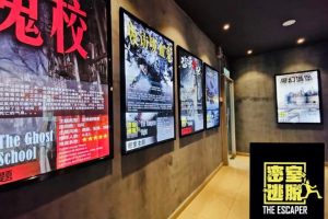 Top 5 Escape Rooms JB For Exciting Escapades & Fun Challenges