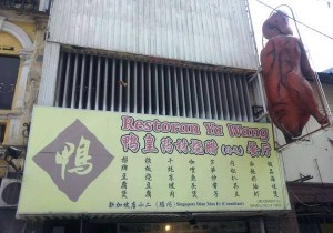 Jalan Wong Ah Fook: 13 Food, 10 Attraction & 15 Hotels (Near CS)